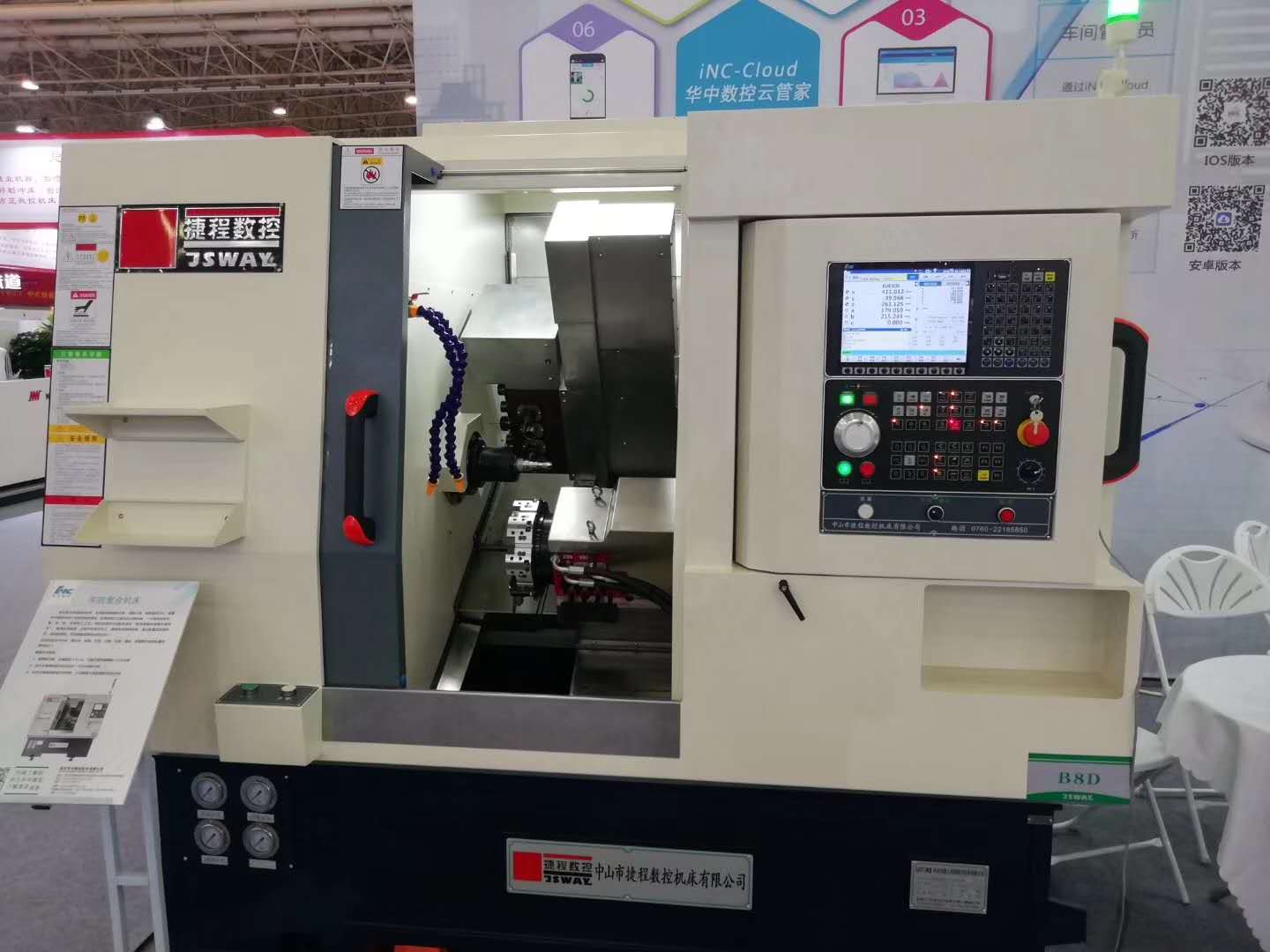 华中数控闪耀江城机博会 展智能制造新成就 武汉华中数控股份有限公司